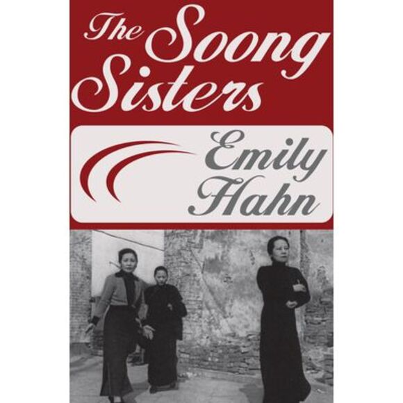 Emily Hahn | Other | The Soong Sisters Emily Hahn | Poshmark